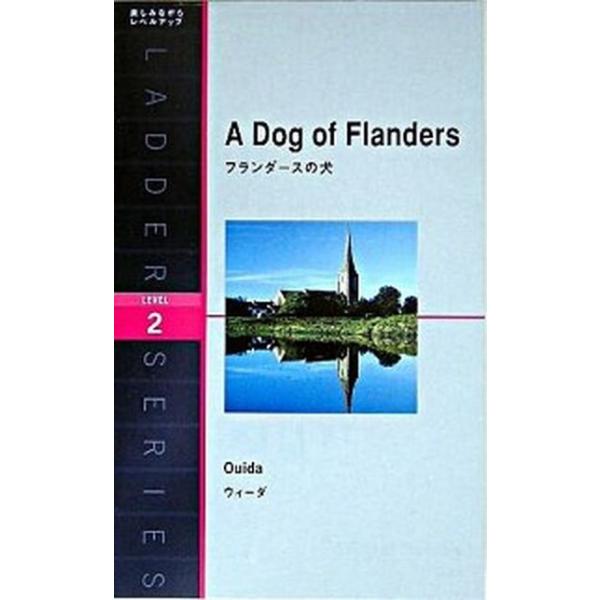 著者名：ウィ−ダ出版社名：ＩＢＣパブリッシング発売日：2005年07月11日商品状態：良い※商品状態詳細は商品説明をご確認ください。