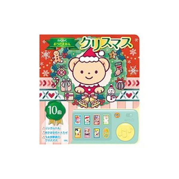 著者名：cotolie、たはら,ともみ,1976-、とりうみ,ゆき出版社名：東京書店発売日：2020年11月10日商品状態：良い※商品状態詳細は商品説明をご確認ください。
