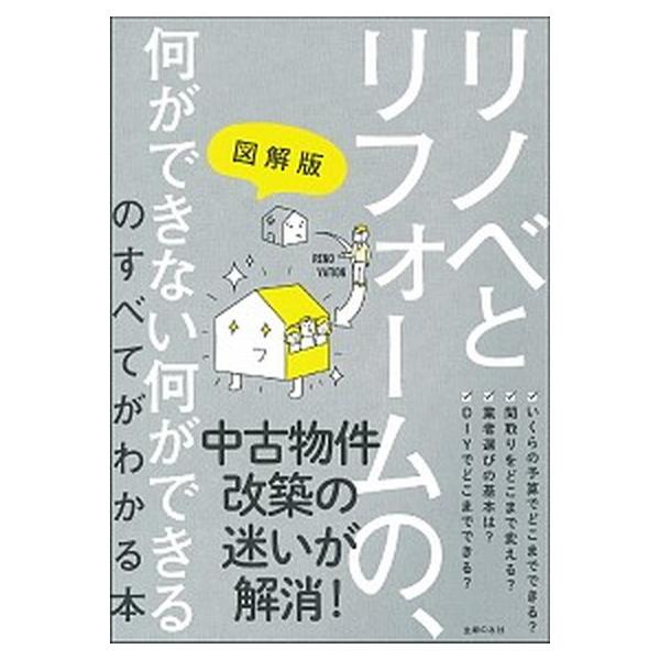 著者名：主婦の友社出版社名：主婦の友社発売日：2021年03月31日商品状態：非常に良い※商品状態詳細は商品説明をご確認ください。