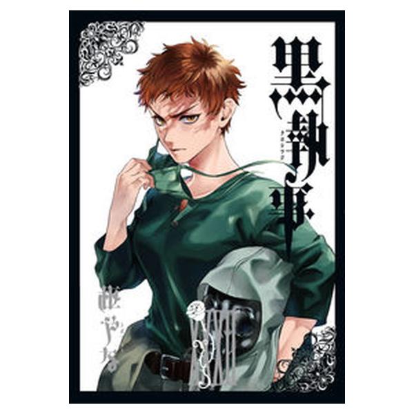 著者名：枢やな出版社名：スクウェア・エニックス発売日：2022年07月27日商品状態：非常に良い※商品状態詳細は商品説明をご確認ください。