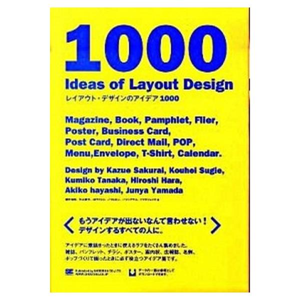 著者名：櫻井和枝、杉江耕平出版社名：翔泳社発売日：2009年11月商品状態：良い※商品状態詳細は商品説明をご確認ください。