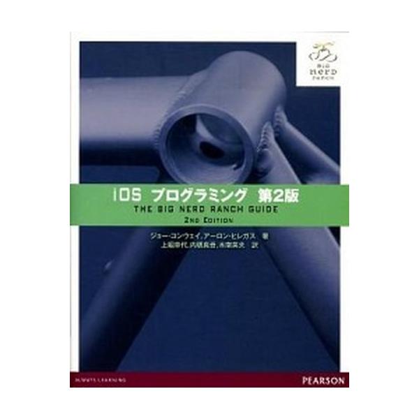 著者名：ジョ−・コンウェイ、ア−ロン・ヒレガス出版社名：桐原書店発売日：2011年12月商品状態：非常に良い※商品状態詳細は商品説明をご確認ください。