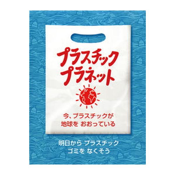 著者名：ジョージア・アムソン・ブラッドショー、大山泉出版社名：評論社発売日：2019年07月20日商品状態：良い※商品状態詳細は商品説明をご確認ください。