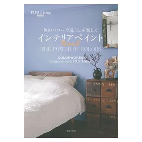 著者名：主婦の友社出版社名：主婦の友社発売日：2015年04月商品状態：良い※商品状態詳細は商品説明をご確認ください。