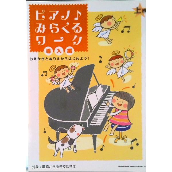 著者名：著:片岡 明子出版社名：シンコ−ミュ−ジック・エンタテイメント発売日：2008年09月02日商品状態：良い※商品状態詳細は商品説明をご確認ください。