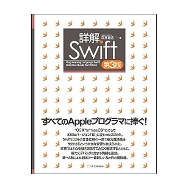 著者名：荻原剛志出版社名：ＳＢクリエイティブ発売日：2017年01月商品状態：非常に良い※商品状態詳細は商品説明をご確認ください。