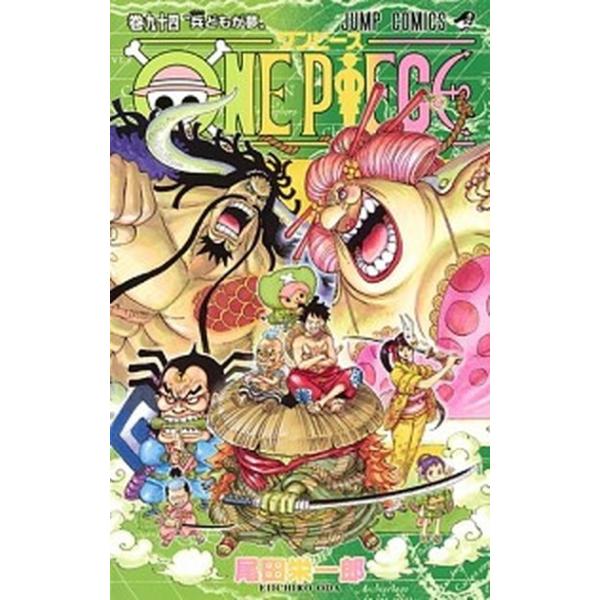 著者名：尾田栄一郎出版社名：集英社発売日：2019年10月04日商品状態：非常に良い※商品状態詳細は商品説明をご確認ください。
