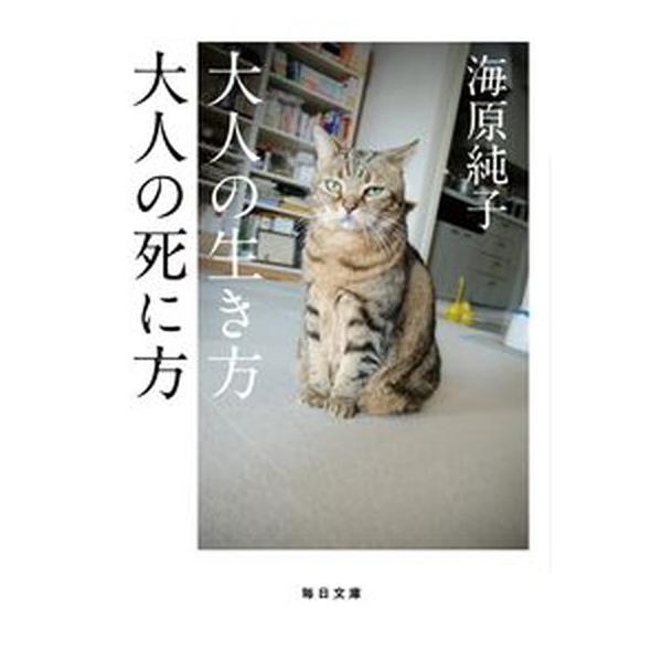 著者名：海原純子出版社名：毎日新聞出版発売日：2023年05月01日商品状態：非常に良い※商品状態詳細は商品説明をご確認ください。