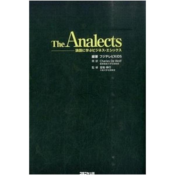 著者名：フジテレビキッズ、チャ−ルズ・ドゥ・ウルフ出版社名：コミニケ出版発売日：2015年10月商品状態：良い※商品状態詳細は商品説明をご確認ください。