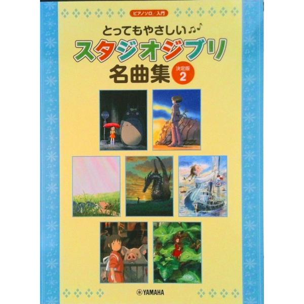 著者名：秋山さやか出版社名：ヤマハミュ−ジックエンタテインメントホ−発売日：2016年03月19日商品状態：非常に良い※商品状態詳細は商品説明をご確認ください。