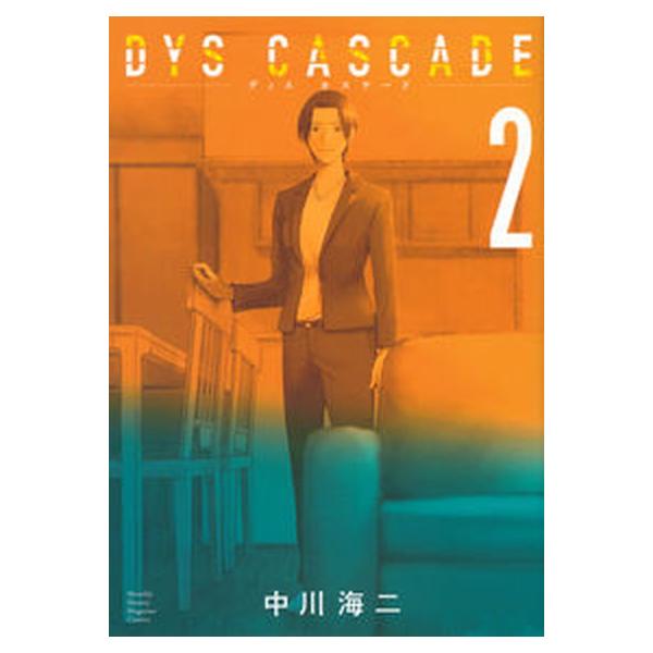 著者名：中川海二出版社名：講談社発売日：2022年12月15日商品状態：良い※商品状態詳細は商品説明をご確認ください。