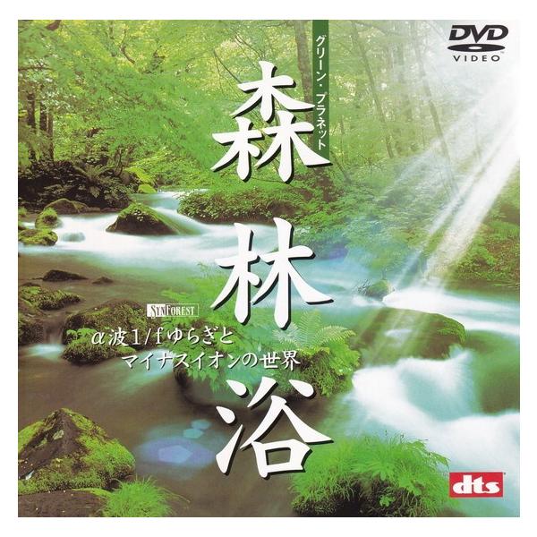 出演：プロデュース:坂本勝販売元：シンフォレスト発売日：2004-03-25商品状態：良い※商品状態詳細は商品説明をご確認ください。