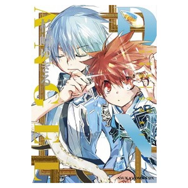 著者名：杉崎ゆきる出版社名：ＫＡＤＯＫＡＷＡ発売日：2021年04月24日商品状態：非常に良い※商品状態詳細は商品説明をご確認ください。
