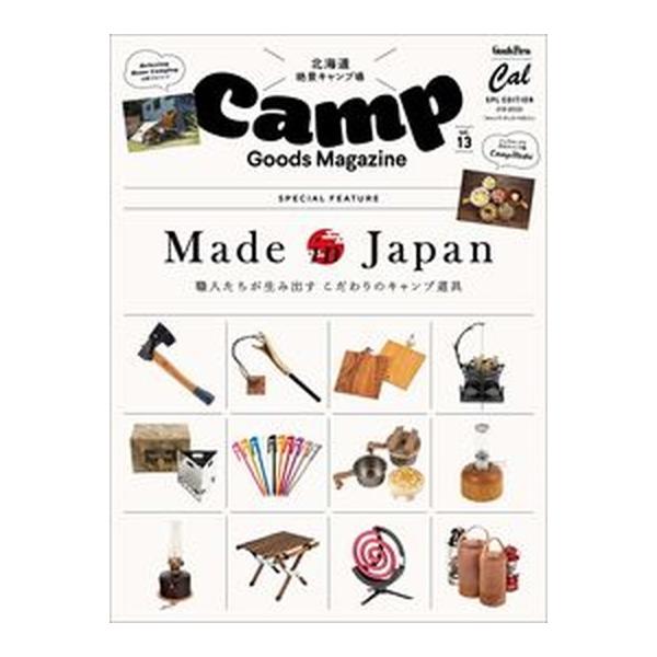 著者名：出版社名：ＣＬＡＳＳＩＸ発売日：2020年06月30日商品状態：非常に良い※商品状態詳細は商品説明をご確認ください。