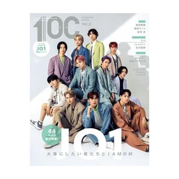 著者名：その他:宝島社出版社名：宝島社発売日：2022年06月15日商品状態：良い※商品状態詳細は商品説明をご確認ください。