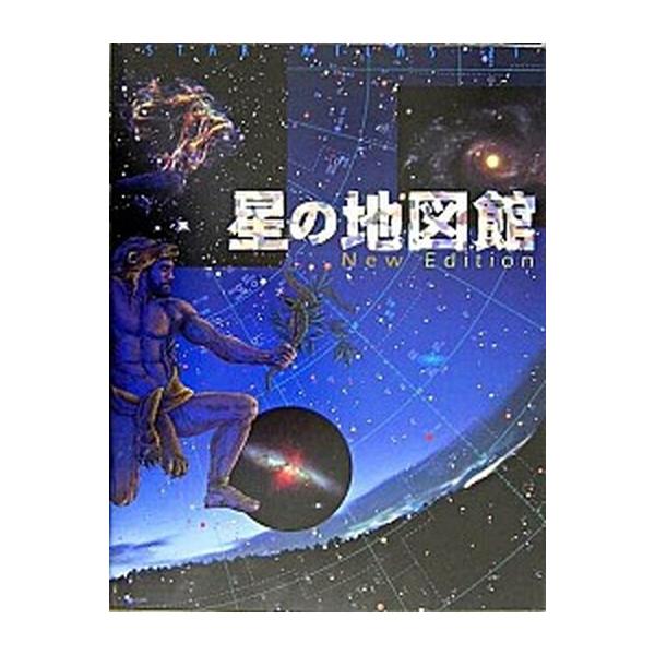 著者名：林完次出版社名：小学館発売日：2005年07月20日商品状態：良い※商品状態詳細は商品説明をご確認ください。