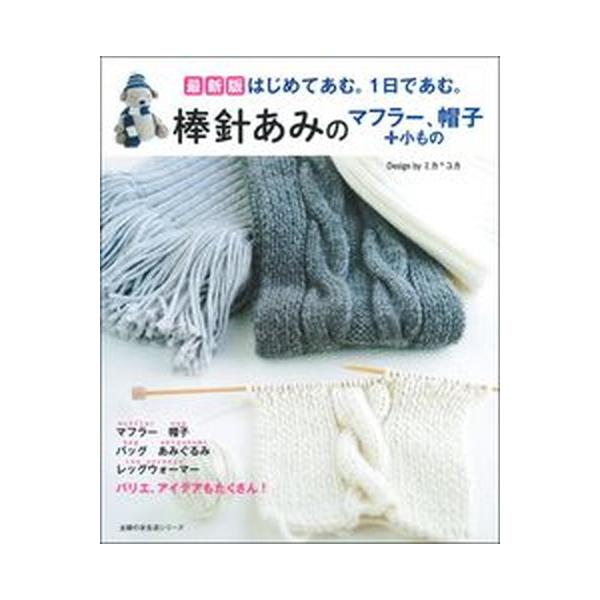 著者名：ミカ＊ユカ出版社名：主婦の友社発売日：2020年10月01日商品状態：良い※商品状態詳細は商品説明をご確認ください。