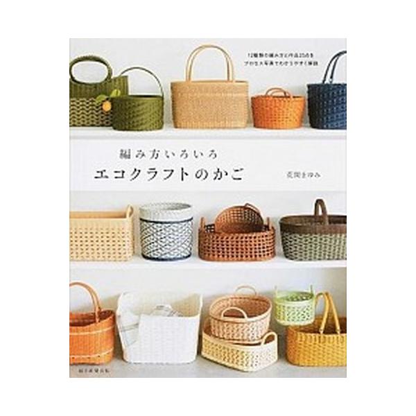 著者名：荒関まゆみ出版社名：朝日新聞出版発売日：2016年04月30日商品状態：非常に良い※商品状態詳細は商品説明をご確認ください。