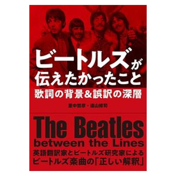 著者名：里中哲彦、遠山修司出版社名：秀和システム新社発売日：2019年03月21日商品状態：非常に良い※商品状態詳細は商品説明をご確認ください。