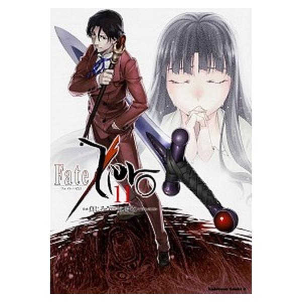著者名：真じろう、虚淵玄出版社名：ＫＡＤＯＫＡＷＡ発売日：2015年10月29日商品状態：良い※商品状態詳細は商品説明をご確認ください。