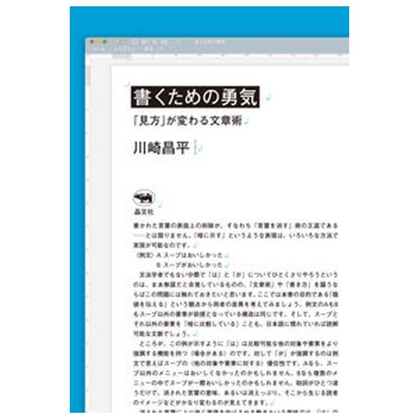 著者名：川崎昌平出版社名：晶文社発売日：2019年04月10日商品状態：非常に良い※商品状態詳細は商品説明をご確認ください。