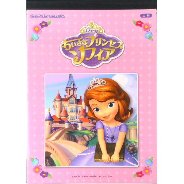 著者名：川田千春出版社名：ヤマハミュ−ジックパブリッシング発売日：2016年03月22日商品状態：良い※商品状態詳細は商品説明をご確認ください。