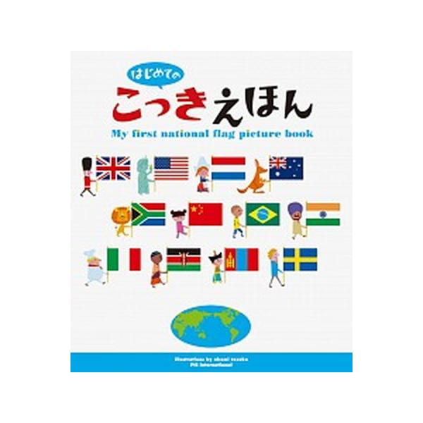 著者名：てづかあけみ出版社名：パイインタ−ナショナル発売日：2010年12月商品状態：良い※商品状態詳細は商品説明をご確認ください。