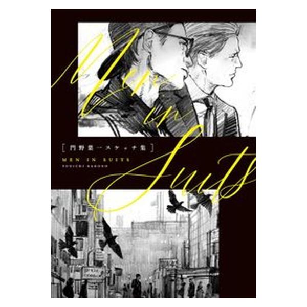 著者名：門野葉一出版社名：新書館発売日：2022年01月10日商品状態：非常に良い※商品状態詳細は商品説明をご確認ください。