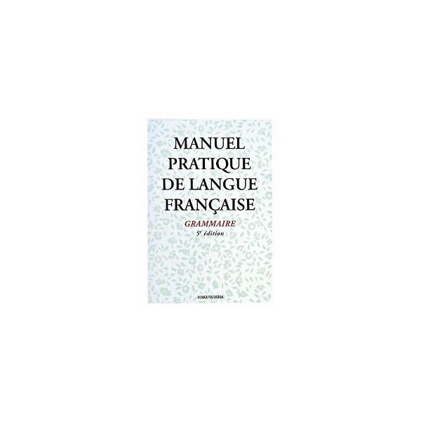著者名：京都大学出版社名：白水社発売日：2008年02月商品状態：良い※商品状態詳細は商品説明をご確認ください。