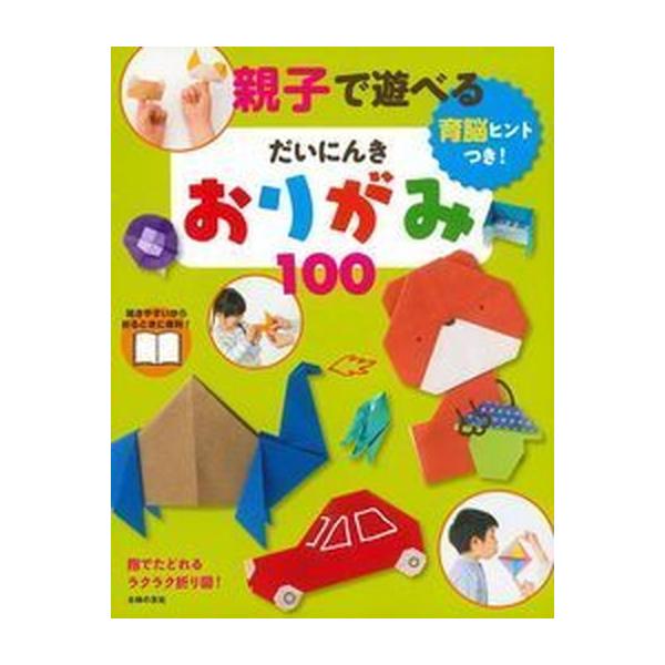 著者名：主婦の友社出版社名：主婦の友社発売日：2015年07月商品状態：良い※商品状態詳細は商品説明をご確認ください。