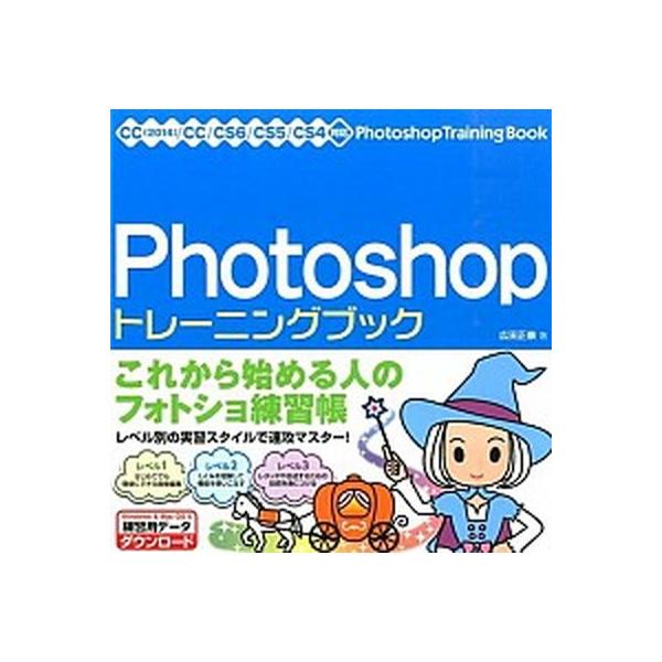 著者名：広田正康出版社名：ソ−テック社発売日：2015年05月商品状態：良い※商品状態詳細は商品説明をご確認ください。
