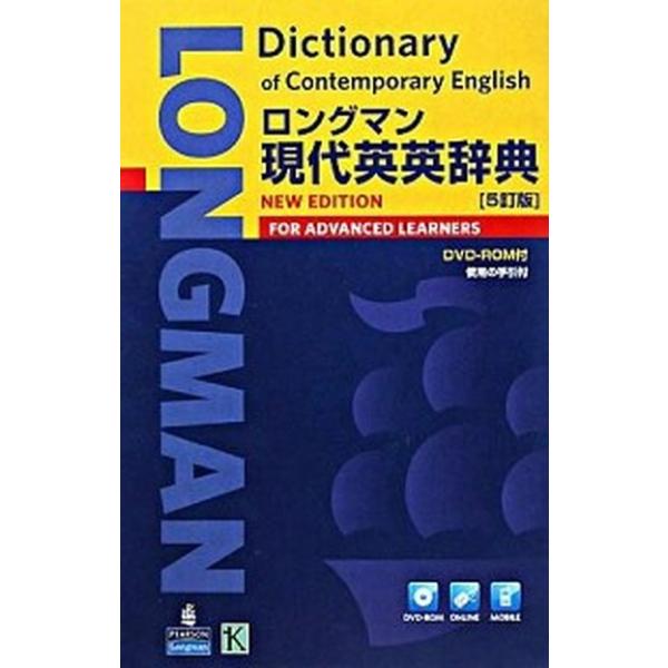 著者名：出版社名：Ｐｅａｒｓｏｎ　Ｅｄｕｃａｔｉｏｎ（洋書発売日：2009年商品状態：良い※商品状態詳細は商品説明をご確認ください。