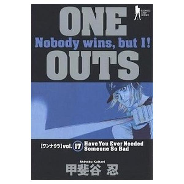 著者名：甲斐谷忍出版社名：集英社発売日：2006年06月19日商品状態：良い※商品状態詳細は商品説明をご確認ください。
