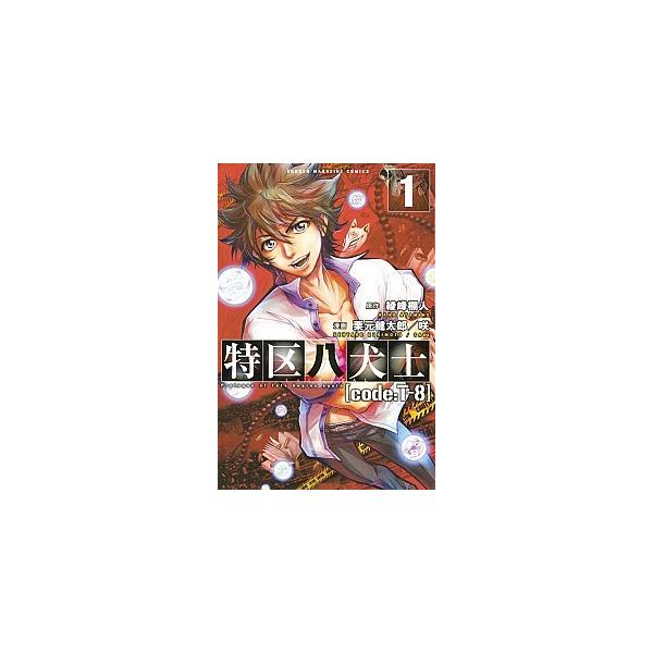 著者名：栗元健太郎、栗元咲出版社名：講談社発売日：2014年05月09日商品状態：非常に良い※商品状態詳細は商品説明をご確認ください。