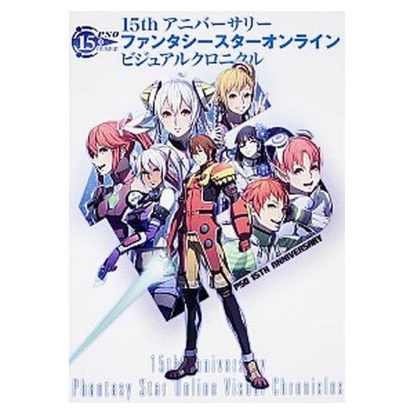 著者名：著:週刊ファミ通編集部,編集:週刊ファミ通編集部（書籍）出版社名：カドカワ発売日：2015年12月31日商品状態：良い※商品状態詳細は商品説明をご確認ください。