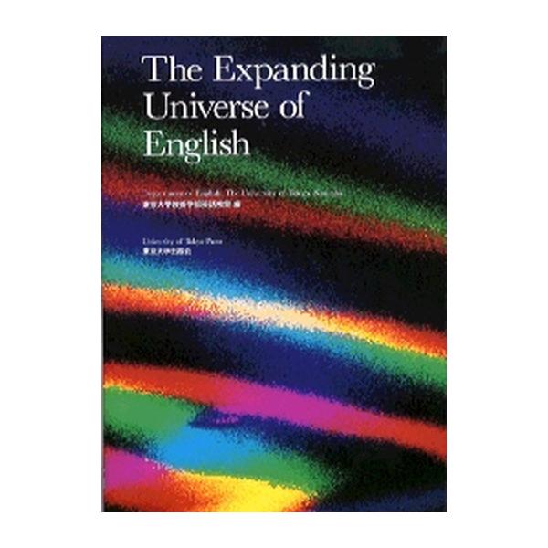 著者名：東京大学出版社名：東京大学出版会発売日：1994年03月25日商品状態：良い※商品状態詳細は商品説明をご確認ください。