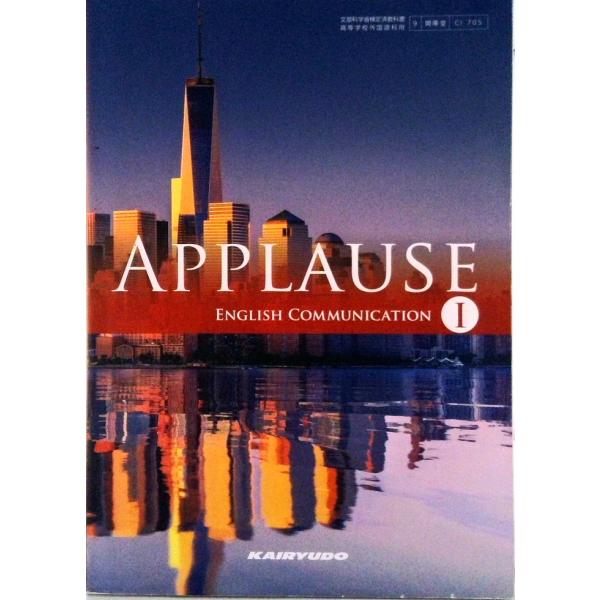 著者名：出版社名：開隆館出版販売商品状態：非常に良い※商品状態詳細は商品説明をご確認ください。