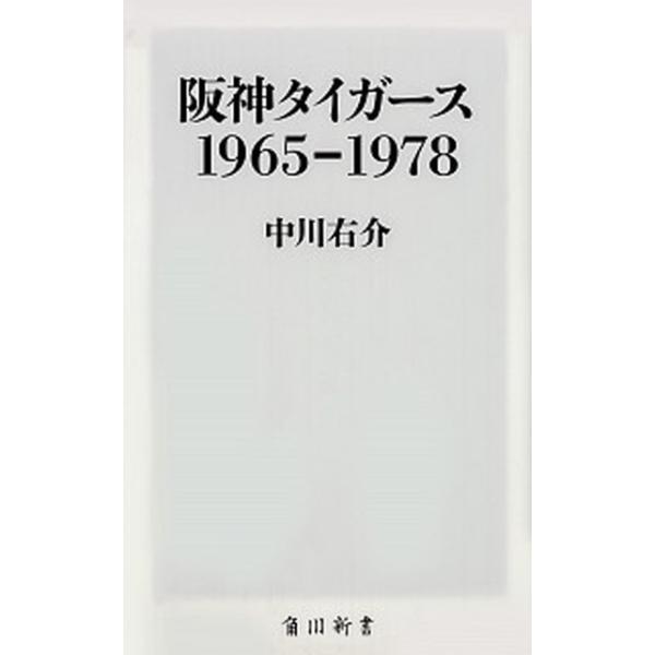 著者名：中川右介出版社名：ＫＡＤＯＫＡＷＡ発売日：2016年11月10日商品状態：非常に良い※商品状態詳細は商品説明をご確認ください。