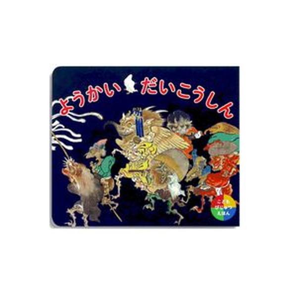 著者名：便利堂出版社名：便利堂発売日：2016年07月商品状態：良い※商品状態詳細は商品説明をご確認ください。