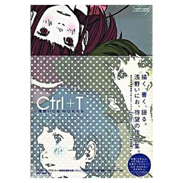 著者名：浅野いにお出版社名：小学館発売日：2010年04月04日商品状態：良い※商品状態詳細は商品説明をご確認ください。