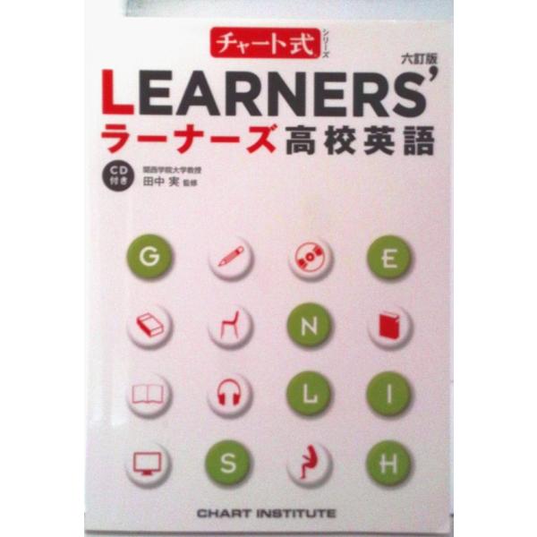 著者名：田中実（英語学）出版社名：数研出版発売日：2015年02月商品状態：良い※商品状態詳細は商品説明をご確認ください。