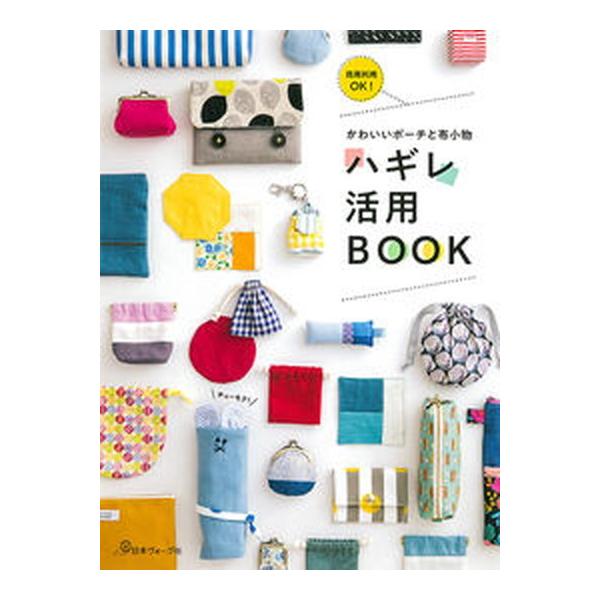 著者名：出版社名：日本ヴォ−グ社発売日：2021年08月18日商品状態：非常に良い※商品状態詳細は商品説明をご確認ください。