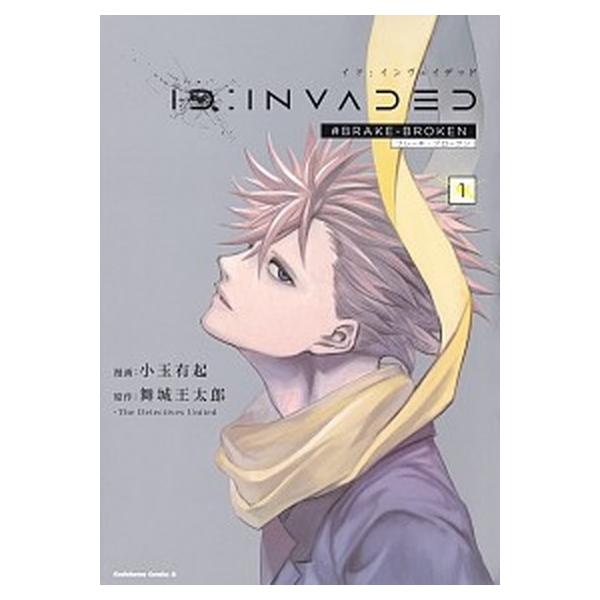 著者名：小玉有起、舞城王太郎出版社名：ＫＡＤＯＫＡＷＡ発売日：2020年01月10日商品状態：良い※商品状態詳細は商品説明をご確認ください。