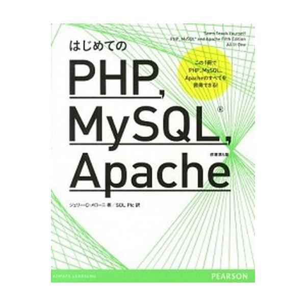 著者名：ジュリ−・Ｃ．メロ−ニ、ＳＤＬ　Ｐｌｃ出版社名：桐原書店発売日：2012年12月商品状態：非常に良い※商品状態詳細は商品説明をご確認ください。