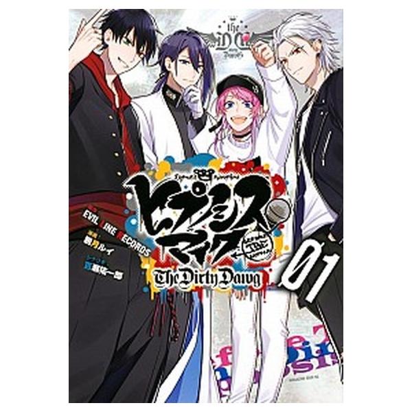 著者名：ＥＶＩＬ　ＬＩＮＥ　ＲＥＣＯＲＤＳ、鴉月ルイ出版社名：講談社発売日：2019年05月30日商品状態：良い※商品状態詳細は商品説明をご確認ください。