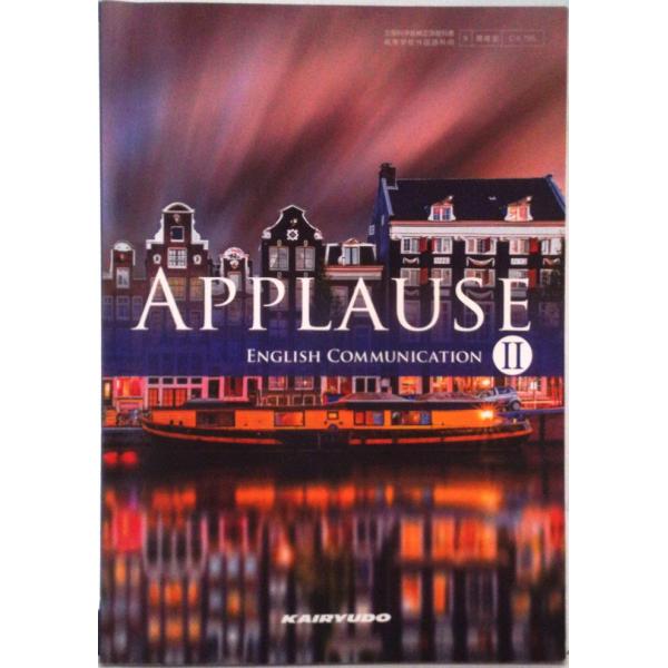 著者名：著:菅 正隆出版社名：開隆館出版販売商品状態：非常に良い※商品状態詳細は商品説明をご確認ください。