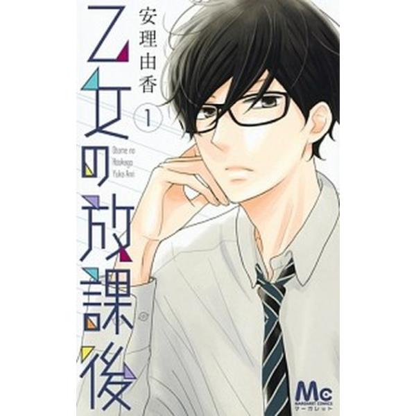 著者名：安理由香出版社名：集英社発売日：2018年10月25日商品状態：良い※商品状態詳細は商品説明をご確認ください。