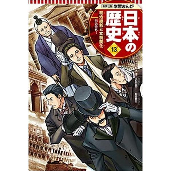 著者名：鈴木,淳,1962-、鍋田,吉郎,1963-、吉田,健二,1975-出版社名：集英社発売日：2016年10月商品状態：非常に良い※商品状態詳細は商品説明をご確認ください。