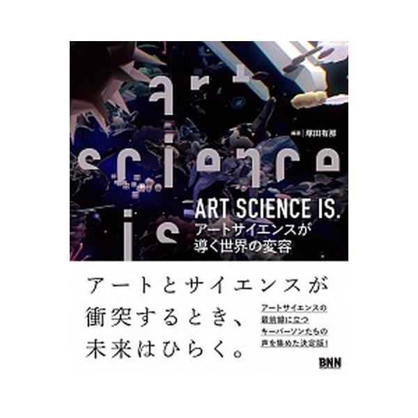 著者名：塚田有那出版社名：ビ−・エヌ・エヌ新社発売日：2018年08月24日商品状態：非常に良い※商品状態詳細は商品説明をご確認ください。