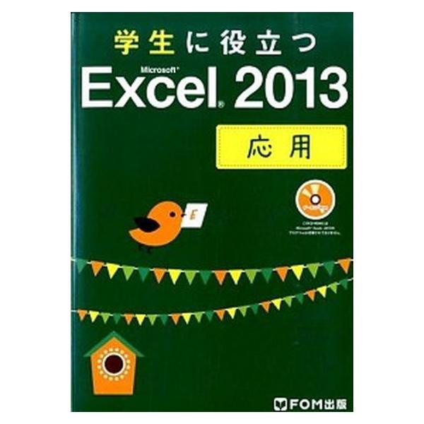 著者名：富士通エフ・オー・エム出版社名：富士通エフ・オ−・エム発売日：2014年03月商品状態：非常に良い※商品状態詳細は商品説明をご確認ください。